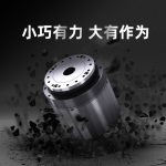 CMH-17关节模组-科迈德机器人