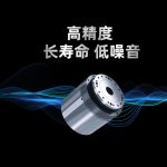 CMH-17关节模组-科迈德机器人